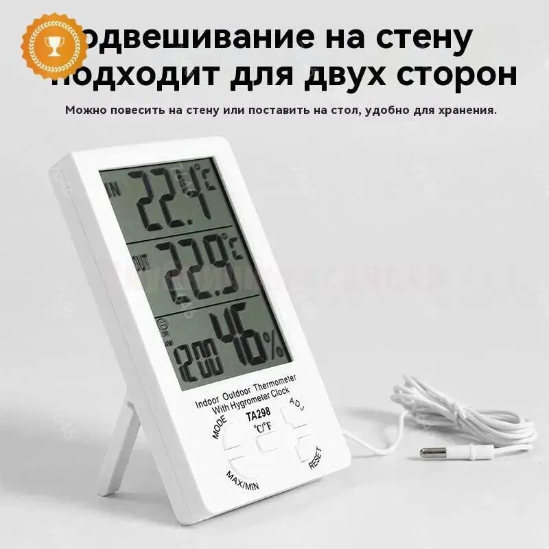 GM Гигрометр с поверкой фармацевт ТМФЦ-100 электронный для измерения влажности и температуры