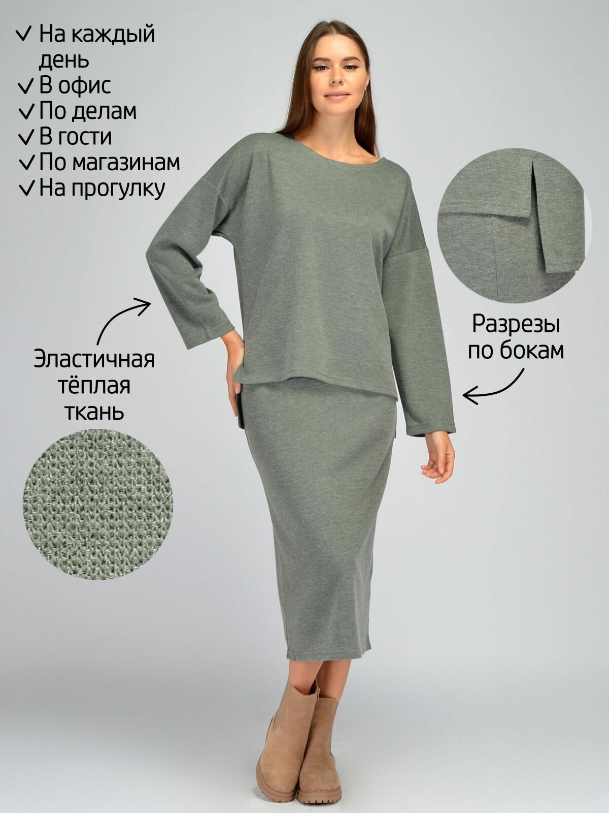 Джемпер