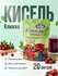 Кисель моментального приготовления Love Day Клюква 30 г * 20 шт