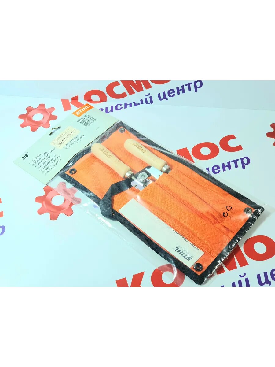 Заточной набор Stihl d5.2мм для цепей 3/8