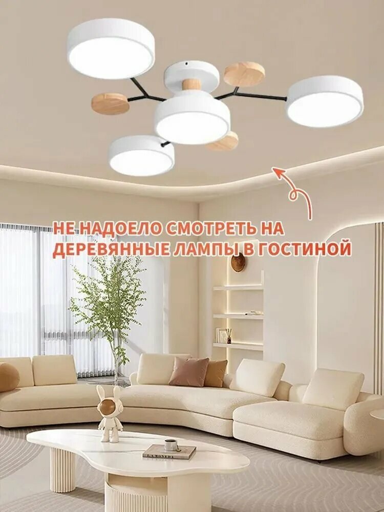 Люстра, LED, 48 Вт — фото 1