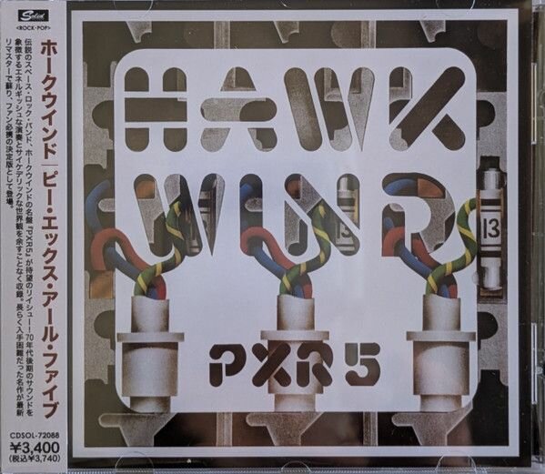 Hawkwind. P. X. R.5 (CD/Reissue/Repress/Компакт-диск)