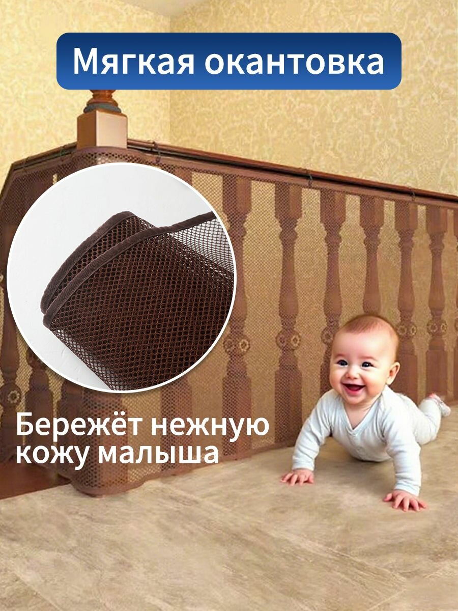 Защитное ограждение — фото 1