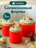 Форма для кулича, 3 шт, LockSar