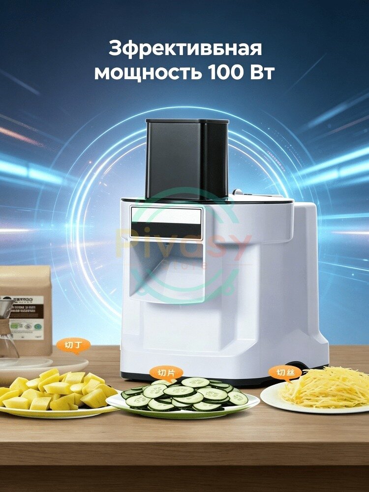 Овощерезка мощностью 100 Вт, для нарезки картофеля, моркови, лука на кубики, для нарезки лука-резака на кухне