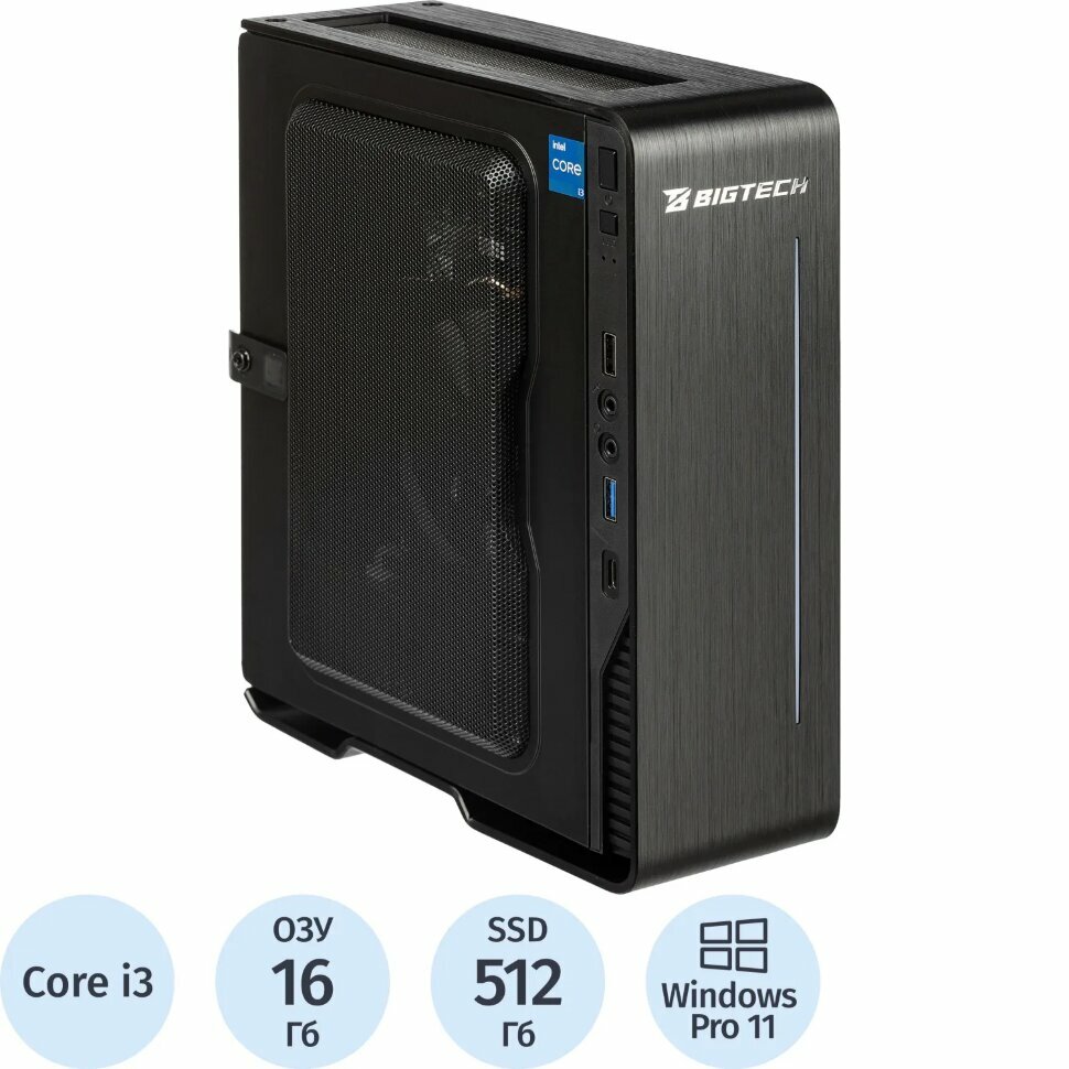 Мини ПК BigTech (MPK003) i3-1215U/16GB/SSD512M.2/180W/W11P, 1829677