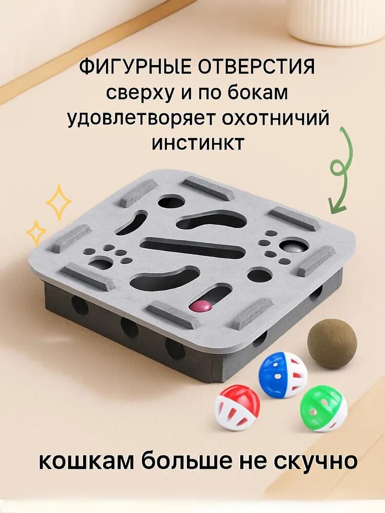 Игрушка для животных — фото 1