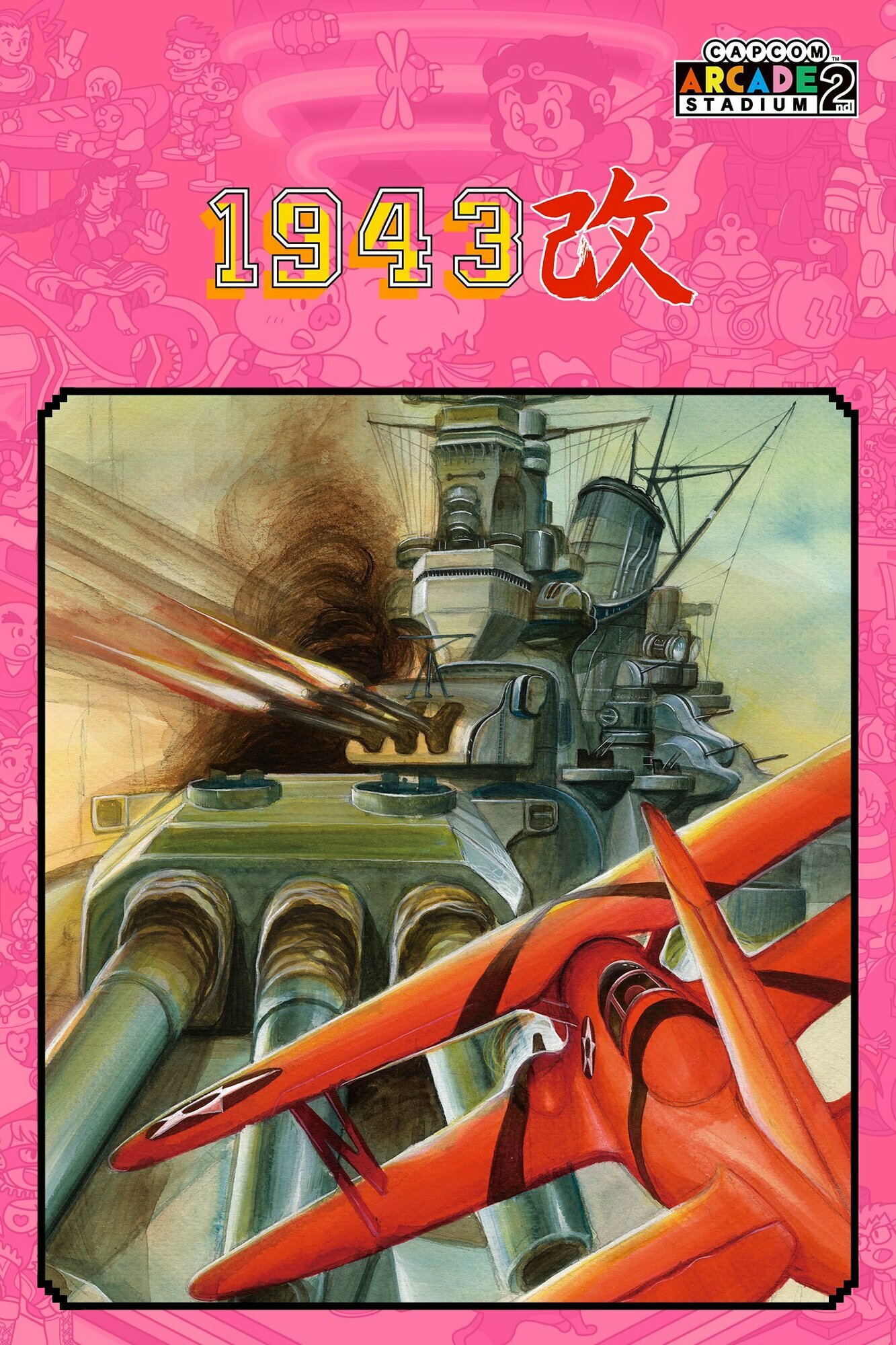 Capcom Arcade 2nd Stadium: 1943 Kai - Midway Kaisen - — DLC (DLC) — ключ активации Xbox / Microsoft Store · Xbox One, Xbox Series X|S · цифровой ключ · любой регион