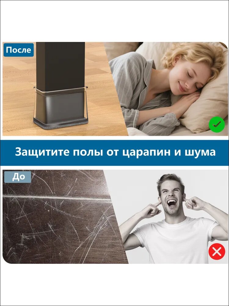 Протектор для мебели — фото 1