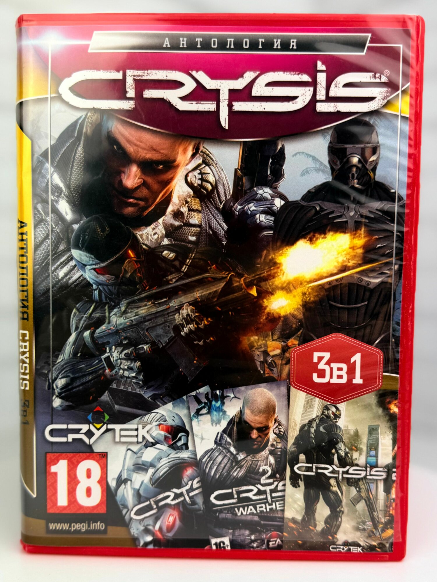 Антология Crysis 3 игры на одном DVD (Crysis + Warhead + Crysis 2)