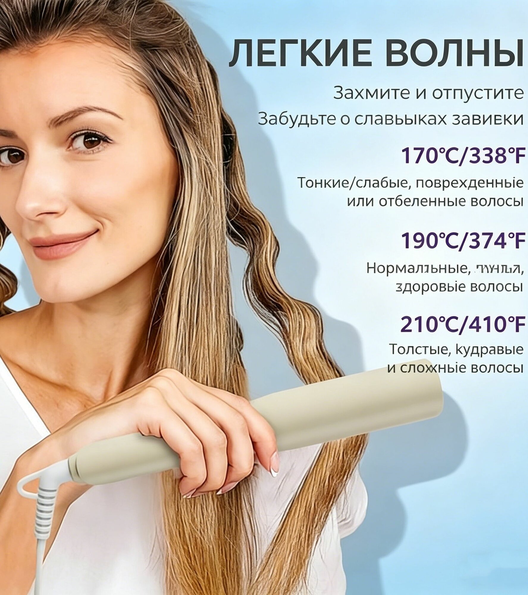 Профессиональная плойка для волос 32мм, керамическое покрытие, для дома и салона 49DQ031