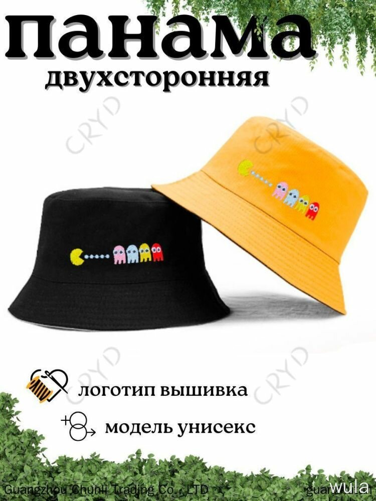 Панама  Весна-лето 2025 для мужчин