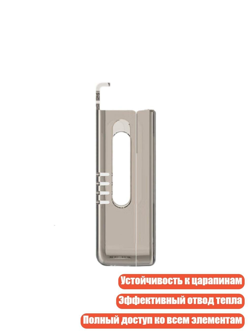 Чехол-защита для Miyoo Flip/Flip V2, Прозрачный серый