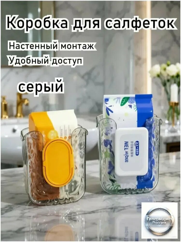 Салфетница 1 шт.