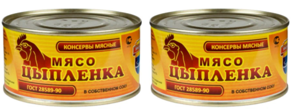 Мясо цыпленка в собственном соку Барко, 300 гр, 2 шт
