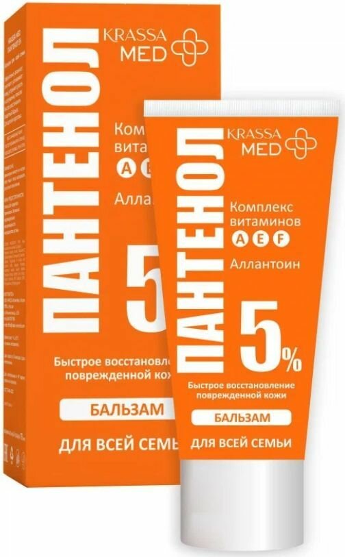 KRASSA MED Бальзам для всей семьи Пантенол 5%, 75 мл
