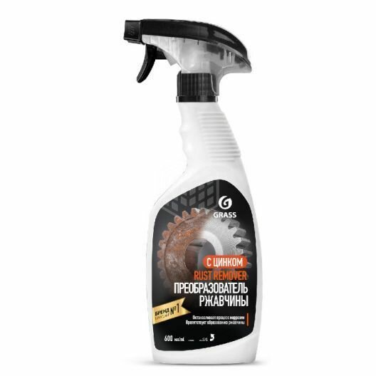 Grass Средство для удаления ржавчины Rust remover Zinc, 600 мл