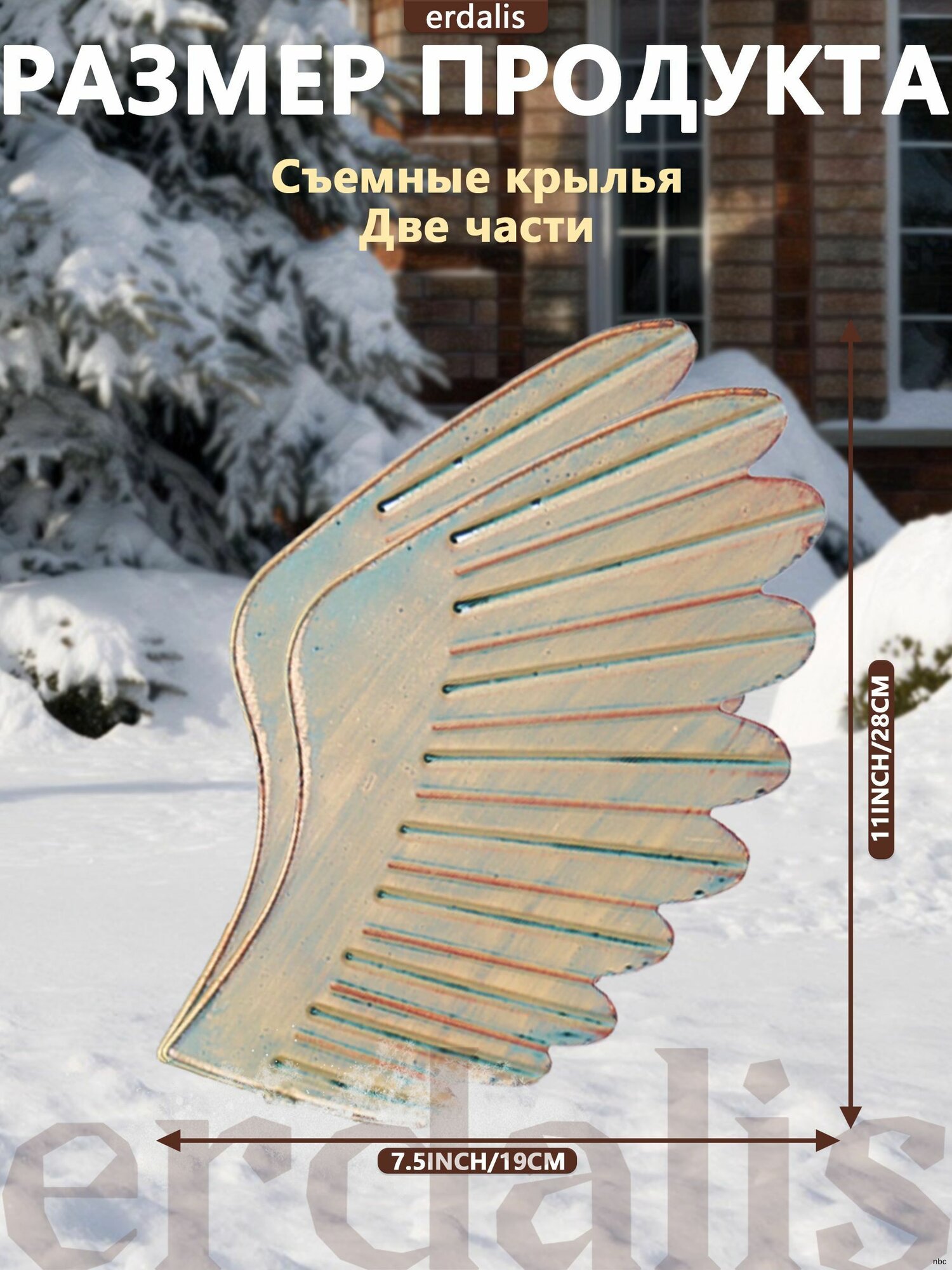 Фигурка садовая — фото 1