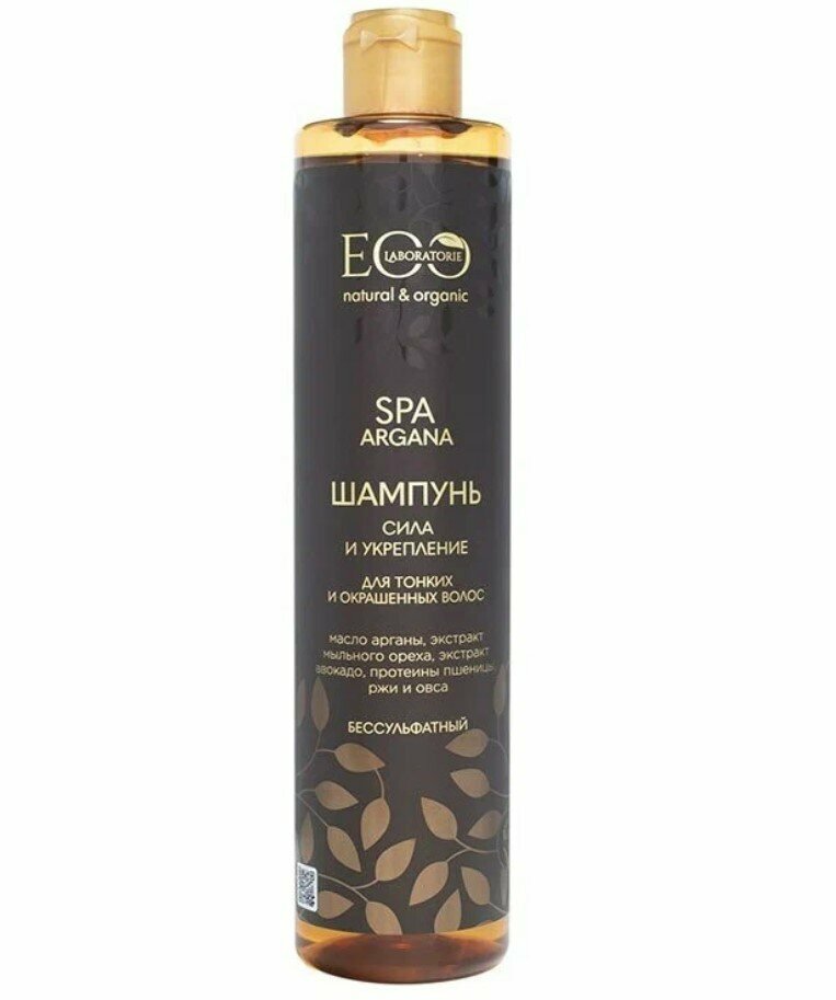 Шампунь для волос EO Laboratorie, Argana SPA, Сила и укрепление, 350 мл