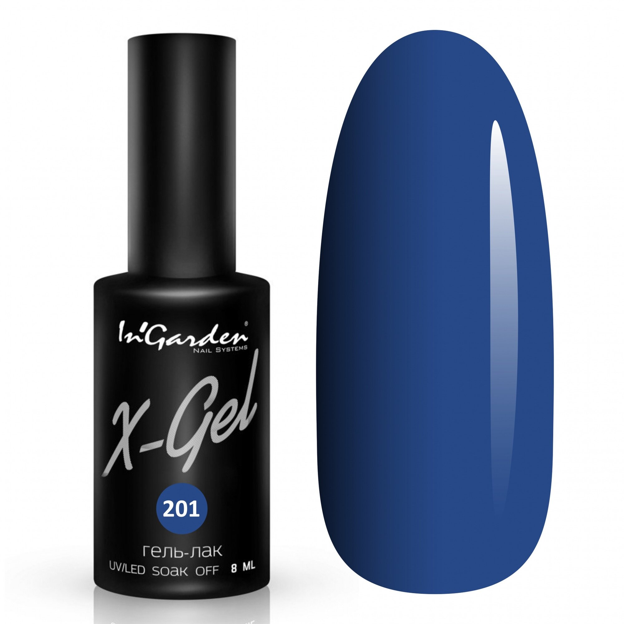 InGarden Гель-лак X-gel №201, сине-голубой холодный 8мл, стойкое окрашивание