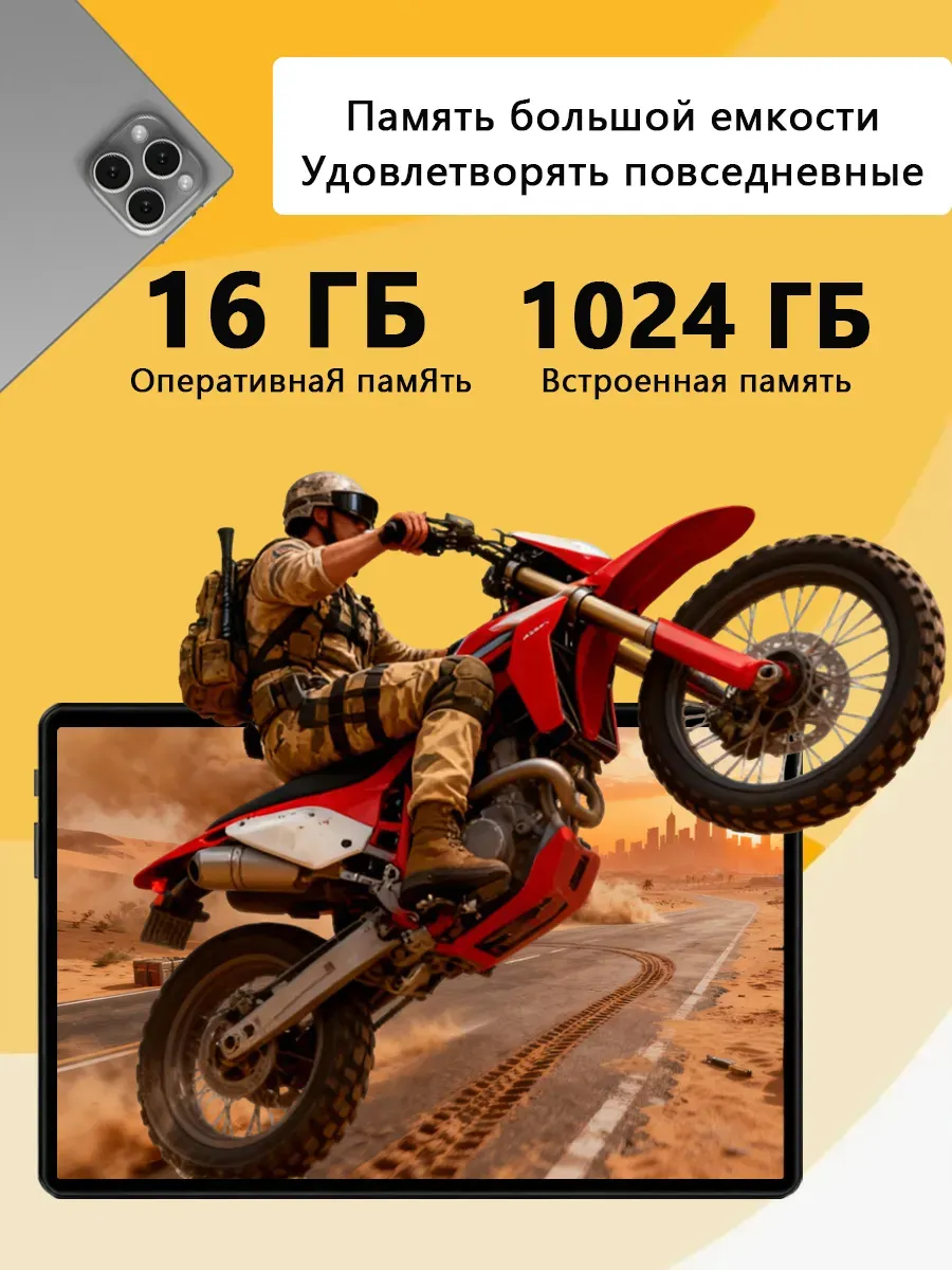 Планшет Galaxy Pro12 андроид15 16/1024 ГБ 11.6" с мышью и клавиатурой 8800mAh 2560*1600 Новинка с Dual SIM