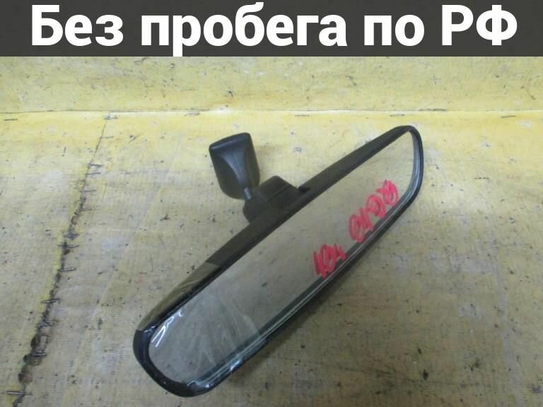 Зеркало салона с пробегом Nissan Bluebird Sylphy QG10