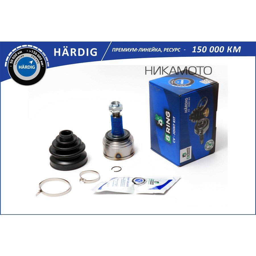 BRING HBOC9902 ШРУС HONDA CIVIC (91-) (наруж.) (26/30)