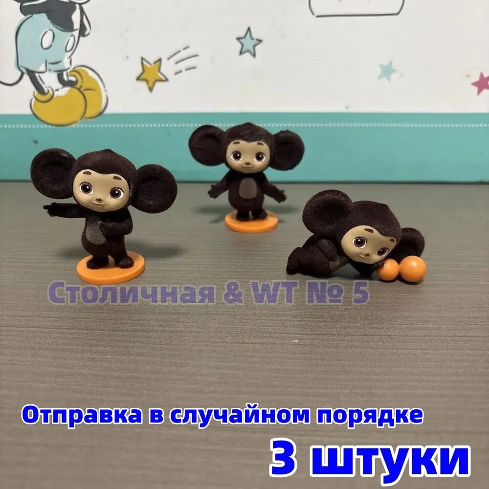 Игрушки для снятия стресса
