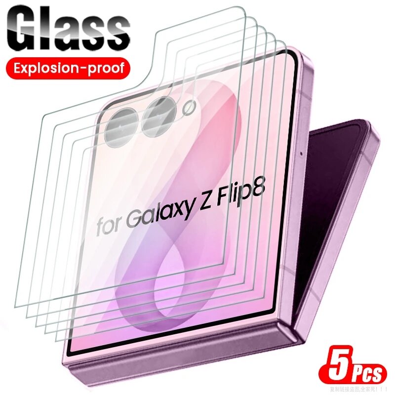 Защитное стекло Z Flip 8 (5 шт.) для Samsung Z Flip8