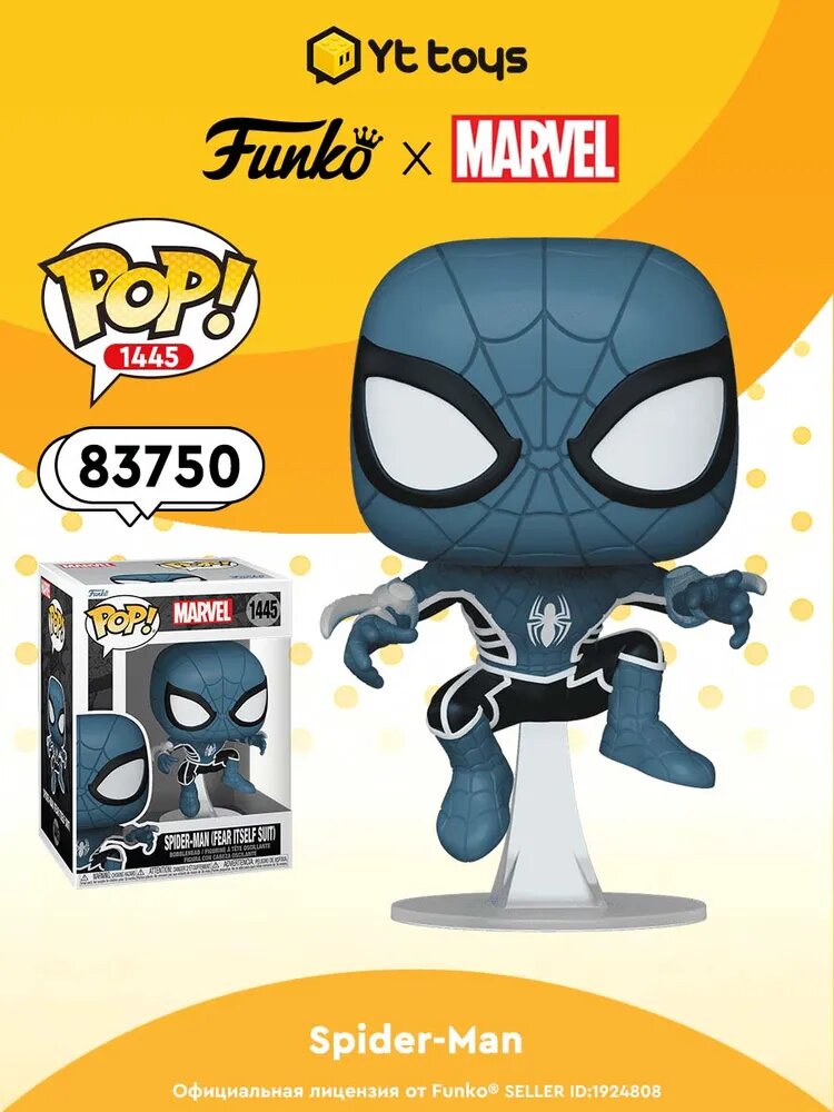 Фигурка, Funko POP, Bobble Marvel, Spider-Man (Fear Itself Suit) (GW),(1445) 83750