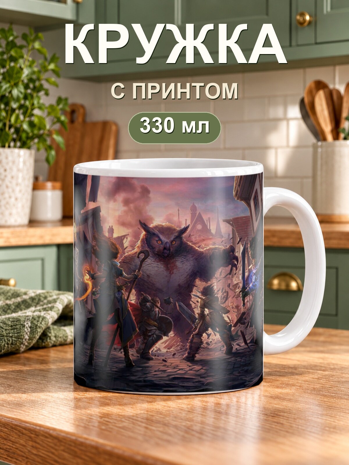 Кружка MoodRoom «Cute D.Va Overwatch», керамическая, 330 мл, для чая и кофе