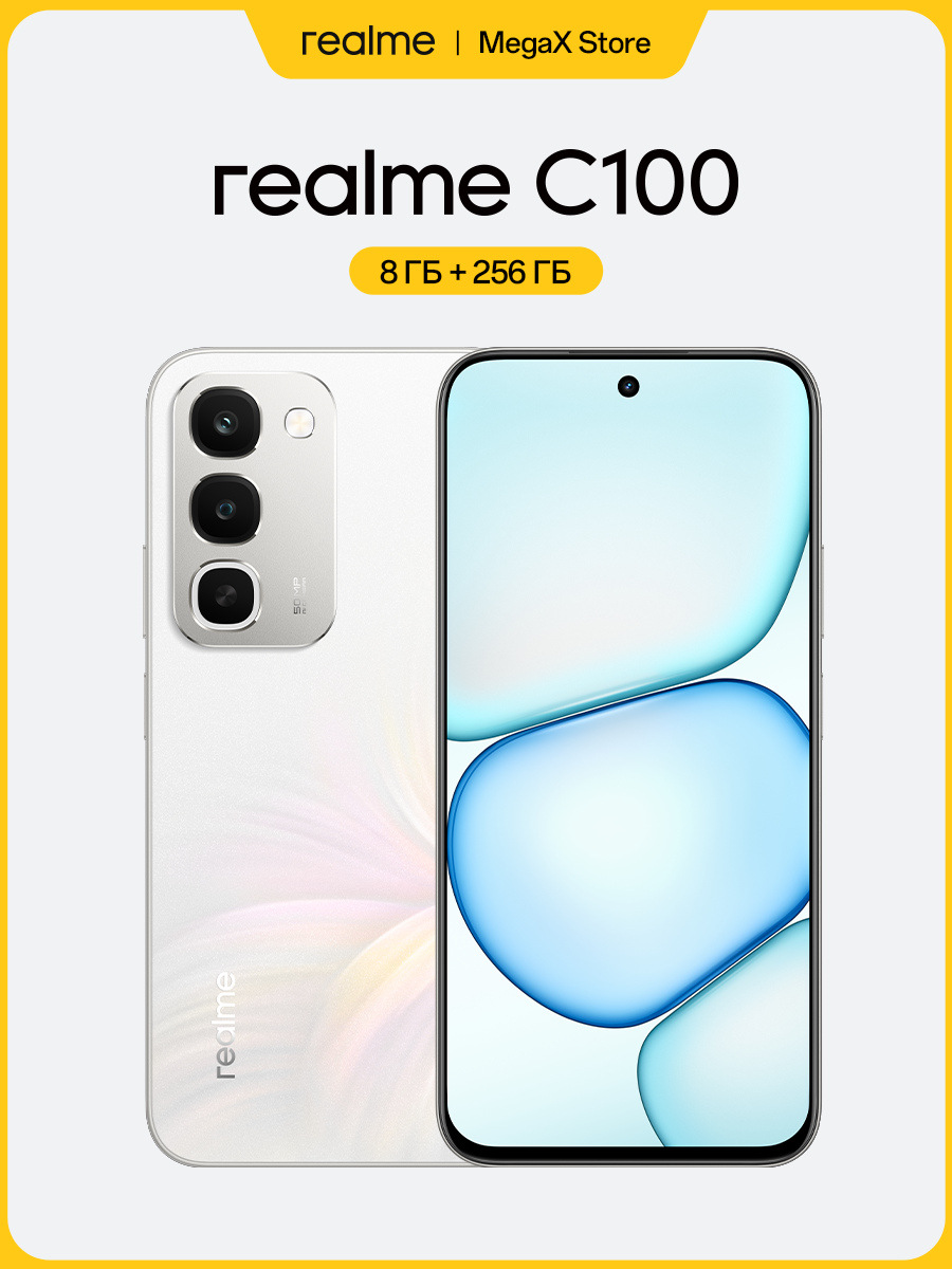 Смартфон realme C100 4G 8 ГБ/256 ГБ белый EAC Батарея 8000 мАч Зарядка 45 Вт 6,8" 120 Гц дисплей