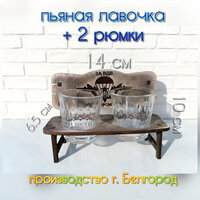 Пьяная лавочка За ВДВ