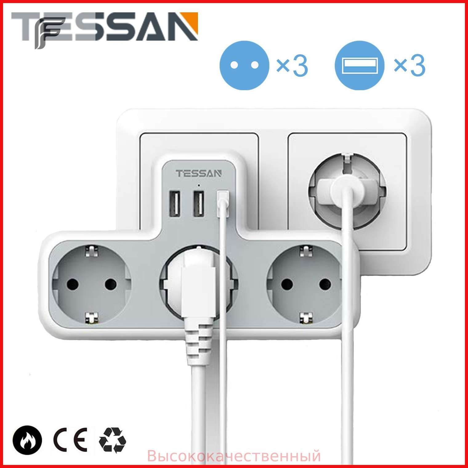 Многофункциональная настенная розетка TESSAN с 3 розетками, 3 USB-порта, USB-адаптер 6 в 1 с защитой от перегрузки для смартфона, планшета