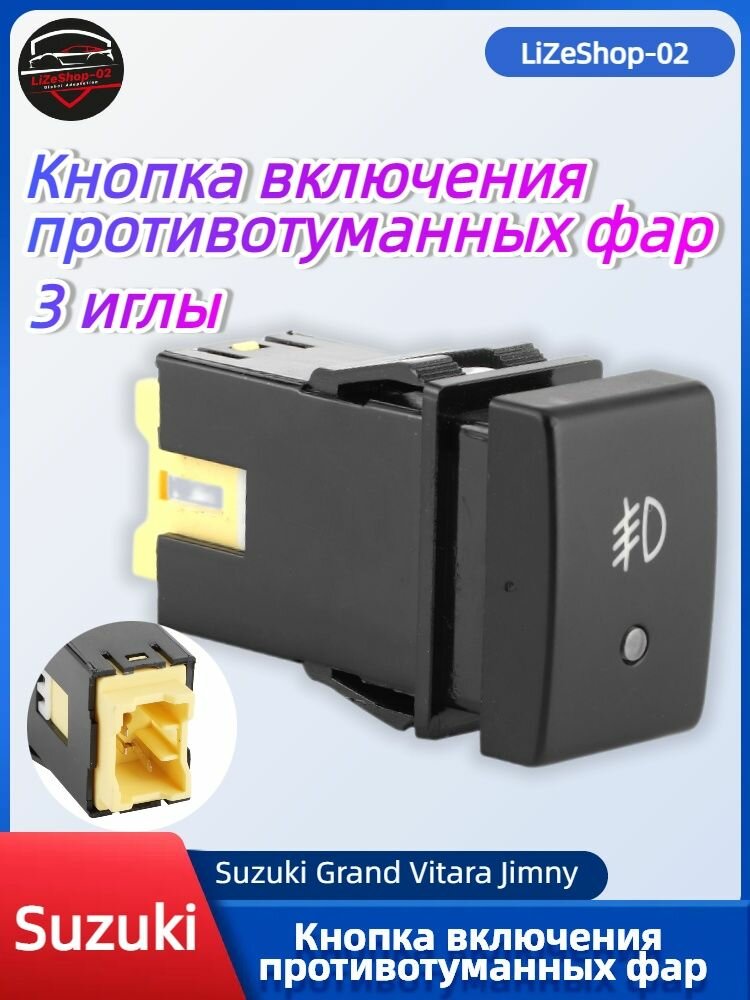 Система контроля водителя