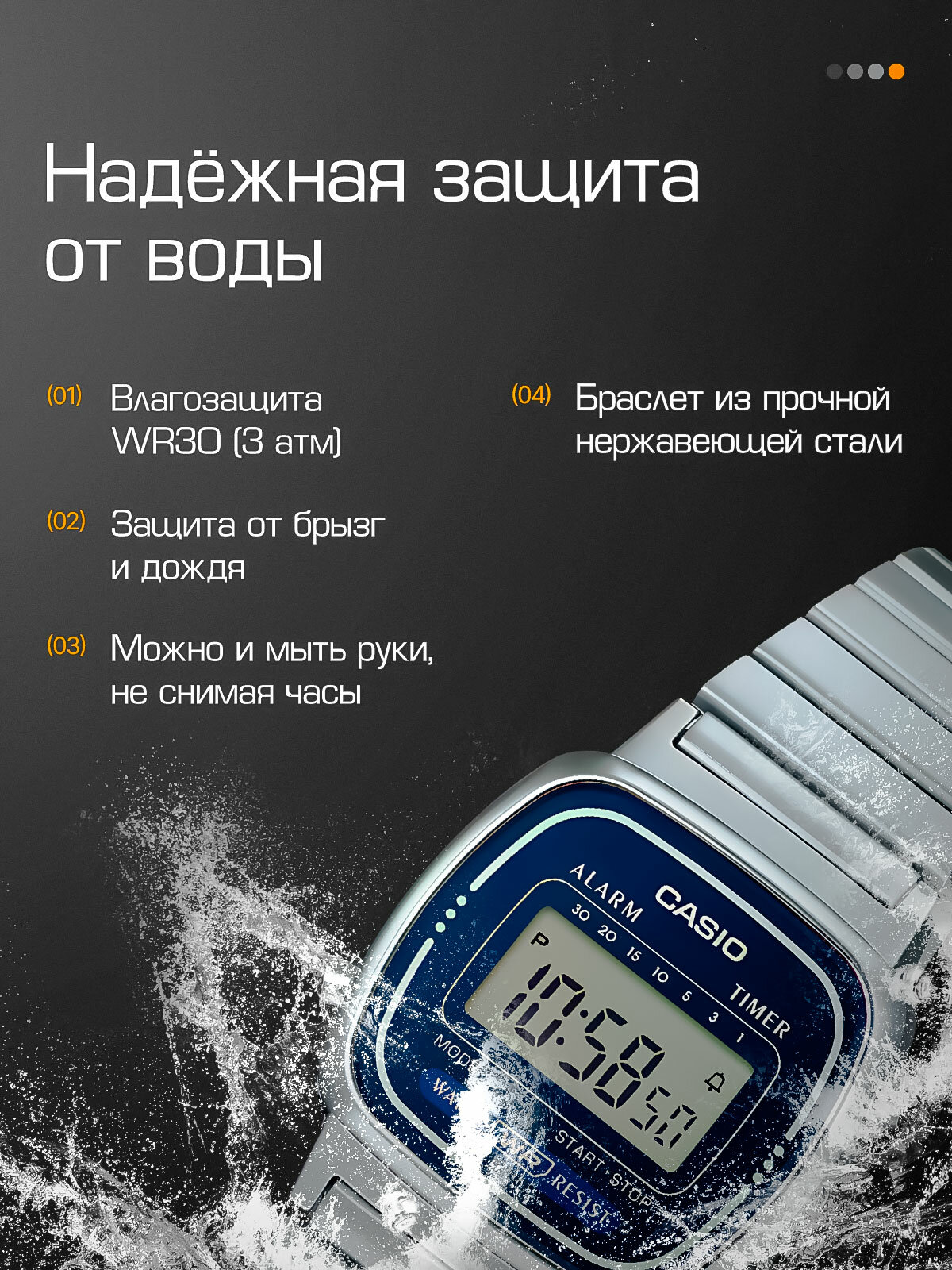 Наручные часы CASIO Vintage, серебряный — фото 1