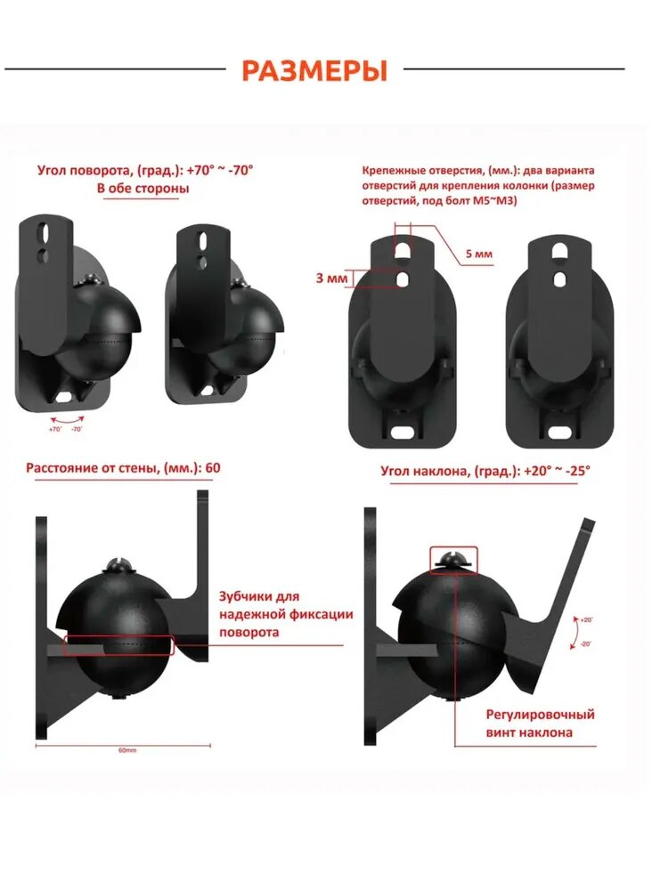 Стойка/крепление для акустики UNITEKI SMP1604, черная, 3,5 кг, регулировка наклона и поворота — фото 1