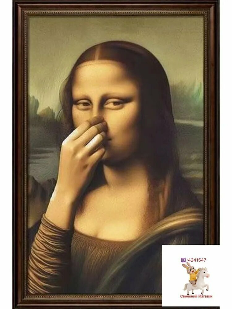 Картина "Печать струй" 40x60 см