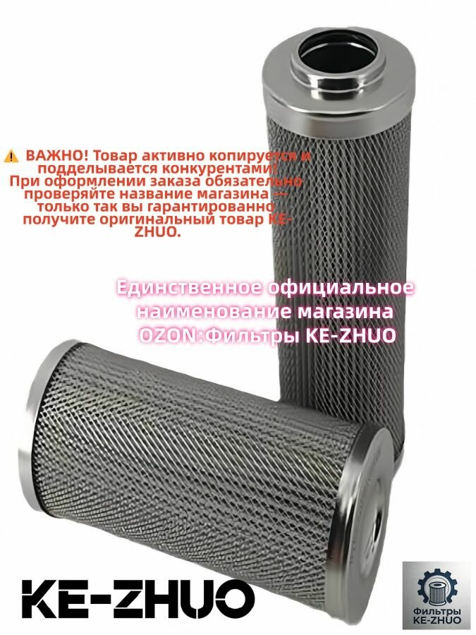 Магистральный фильтр