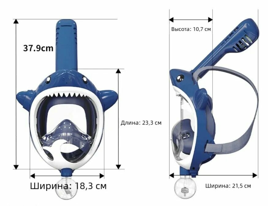 Полнолицевая маска для сноркелинга детская, защитная подводная маска акула для пляжа и бассейна — фото 1
