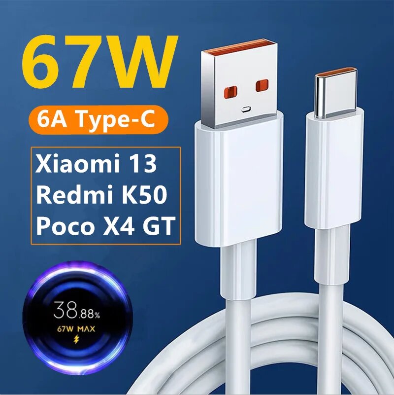 Кабель USB Type-C 67W 6A 1.5m для Xiaomi Redmi Poco