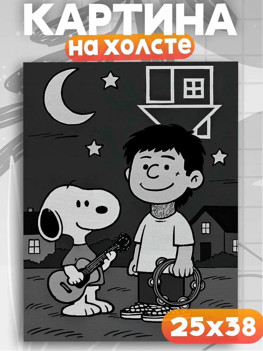 Картина на стену The Neighbourhood, на подрамнике, 1шт, 38х25 размер.