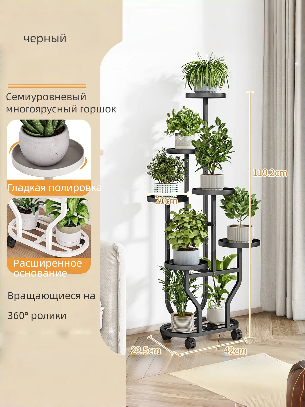 Многоярусная кованая подставка для цветов на колёсиках, для дома и улицы, для суккулентов