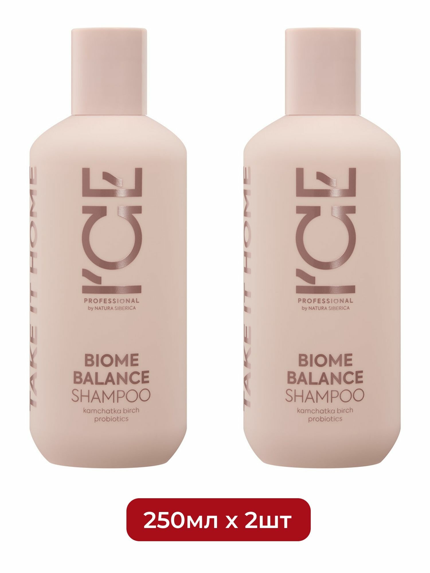 Шампунь для жирной кожи головы Biome balance microbiome shampoo ICE Professional by Natura Siberica Take It Home, 250 мл х 2шт.