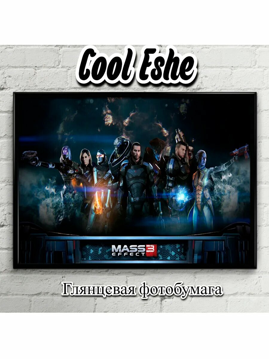 Плакат "mass effect 3 extended cut" А4