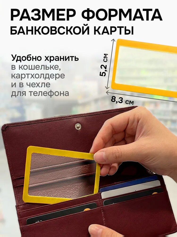 Лупа 4-кратная — фото 1