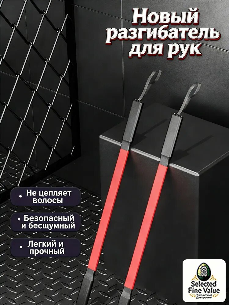 Эспандер , 1 шт, 30 кг