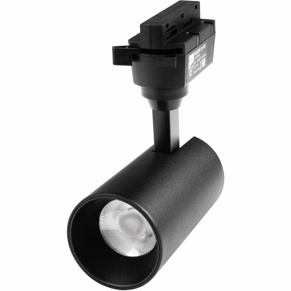 Прожектор Jazzway PTR 0715