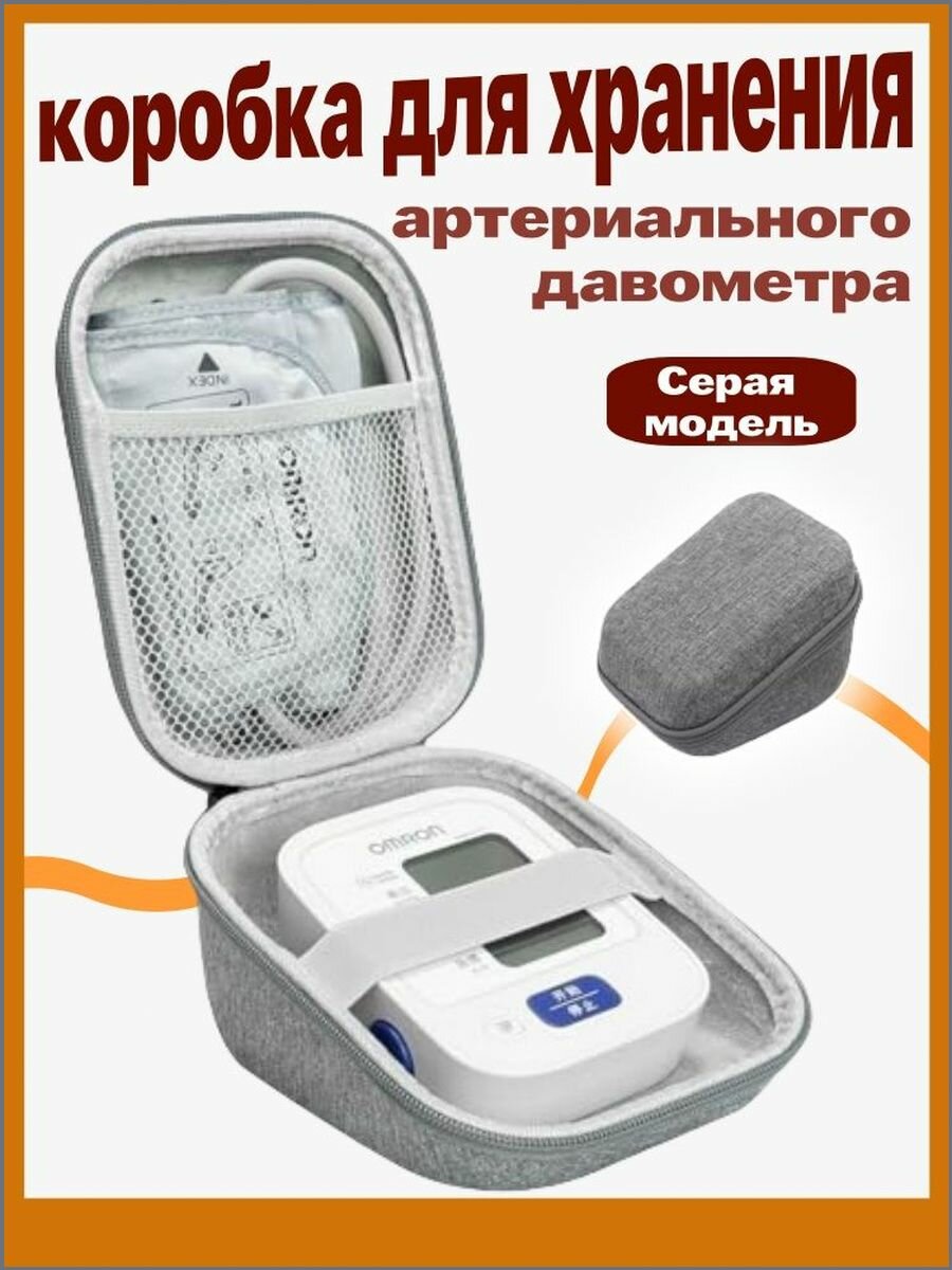 Кейс ударопрочный