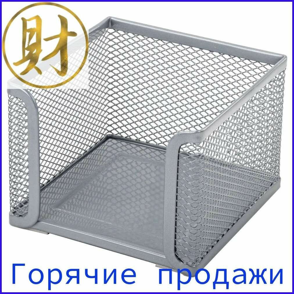 Подставка для бумажного блока (стикеров) для заметок Brauberg "Germanium", металлическая, 78х105х105мм, серебристая